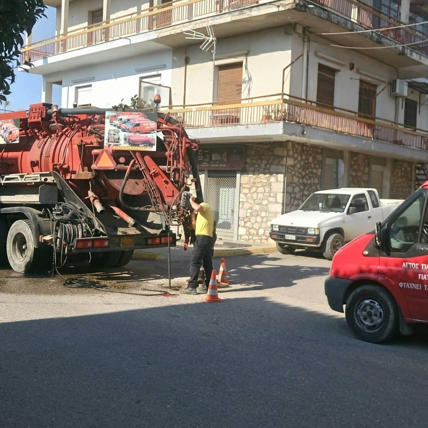 Αποφράξεις Αποχετεύσεων | ΑΕΤΟΣ